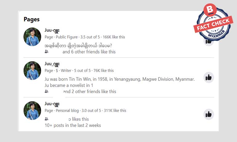 သတင်းတု သတင်းမှားတွေ အကြိမ်ကြိမ်ဖြန့်ဝေတဲ့ စာရေးဆရာမ ဂျူးအမည်ခံ ပေ့ခ ...